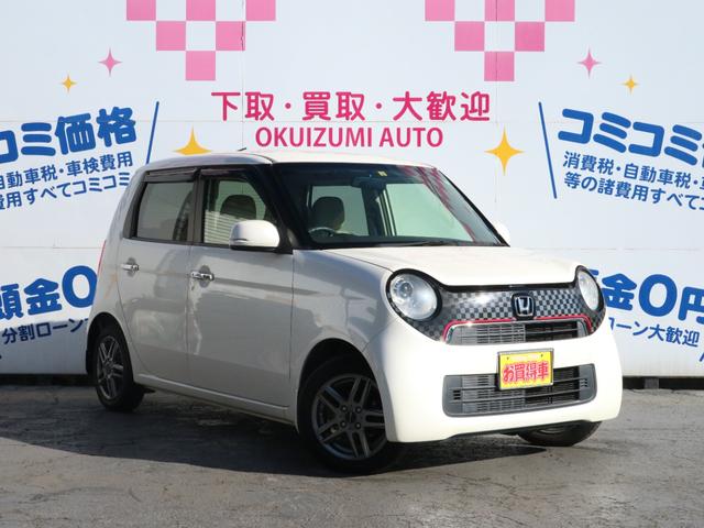 ホンダ N－ONE G Lパッケージ バックカメラ カーナビの中古車｜グーネット中古車