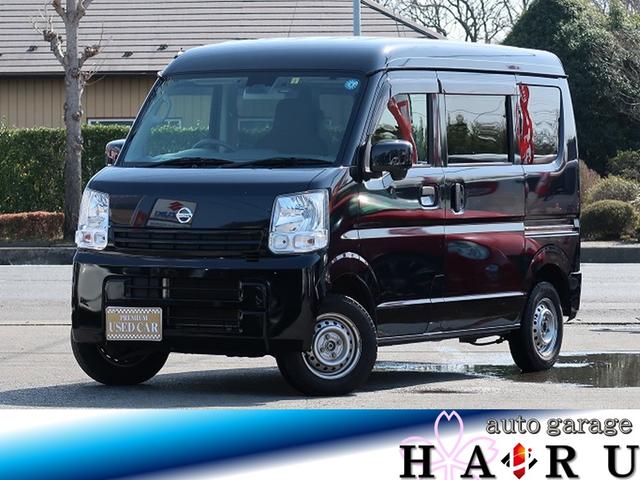 日産 NV100クリッパーバン DX GLエマージェンシーブレーキパッケージ ワンオーナー 4WDの中古車｜グーネット中古車