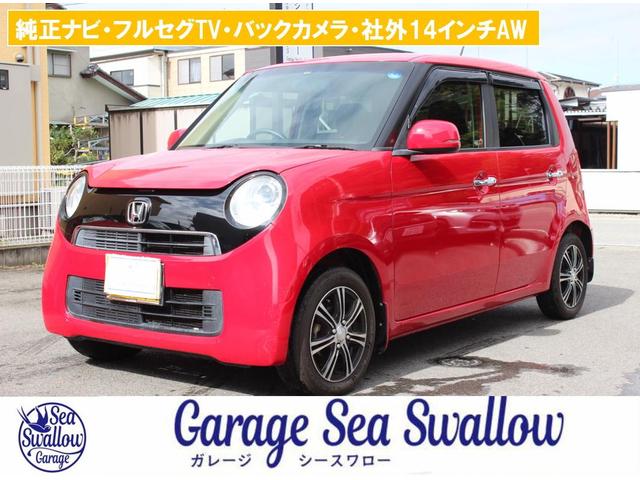 ホンダ N－ONE G・Lパッケージ ブラックインテリア 純正ナビ フルセグTV ブルートゥース接続 バックカメラ スマートキー 51.8万円 平成25年(2013年) 栃木県 中古車 ...