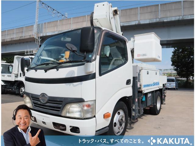 日野 デュトロ アイチ 9．9m FRPバケット200kg 電工仕様の中古車｜グーネット中古車