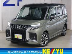ソリオバンディット グリーン系(緑)の中古車を探すなら【グー ソリオバンディット グリーン系(緑)の中古車を探すなら【グー
