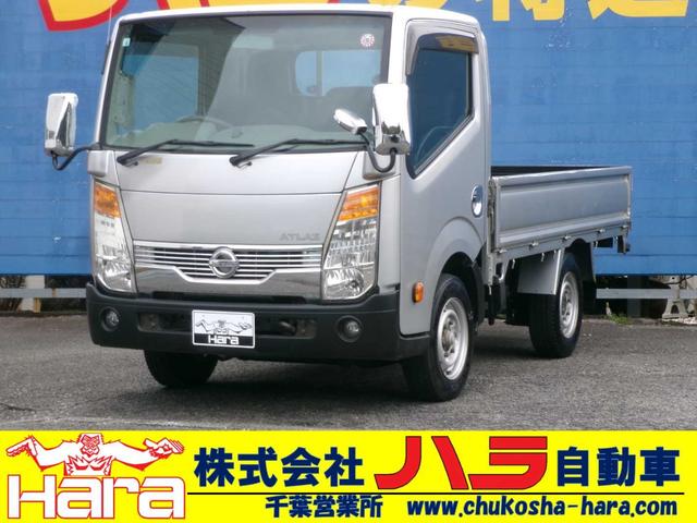日産 アトラストラック ショートフルスーパーローDX 1．5t 低床 ショート ETC オートマ 普通免許で運転可能 76.2万円 平成23年(2011年) 千葉県 中古車 - 価格.com