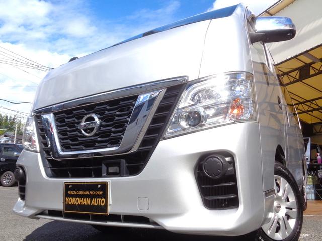 日産 NV350キャラバンバン ロングDXターボ EXパック1オーナー禁煙ナビTV全方位カメラETCDレコーダーセキュリティEブレーキ横滑防止同色バンパーメッキグリル電格ミラー左イージー ...