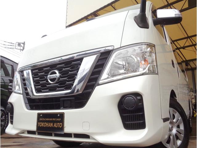 日産 NV350キャラバンバン ロングDXターボ EXパッケージ法人1オーナー禁煙車EブレーキSDナビフルセグTVバックカメラETCドラレコ前後カラーバンパー電格ウインカーミラープライバシー ...
