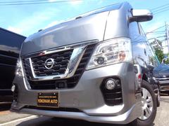 NV350キャラバンバン（日産）の中古車を探すなら【グーネット】