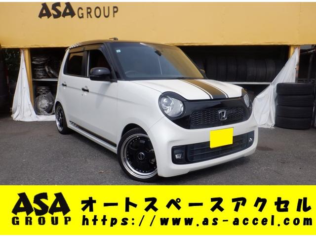 ホンダ N-ONE プレミアムツアラーSSネオクラシック ホンダ N-ONE プレミアムツアラーSSネオクラシック