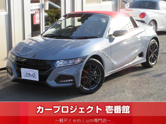 ホンダ S660 モデューロXバージョンZ 6速MT 特別仕様限定車 最終型の中古車｜グーネット中古車