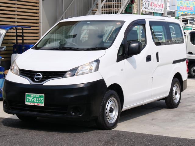 日産 Nv200バネットバン Dx 低床 床面地上高50cm 荷室床長さ204cmの中古車|グーネット中古車