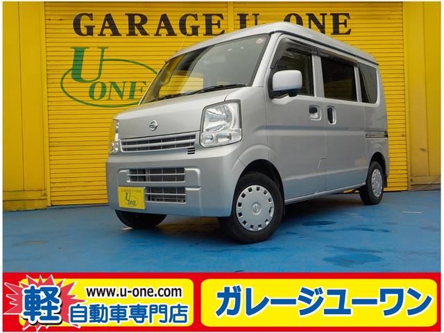日産 NV100クリッパーバン GX ハイルーフ 5速MT ドライブレコーダーの中古車｜グーネット中古車