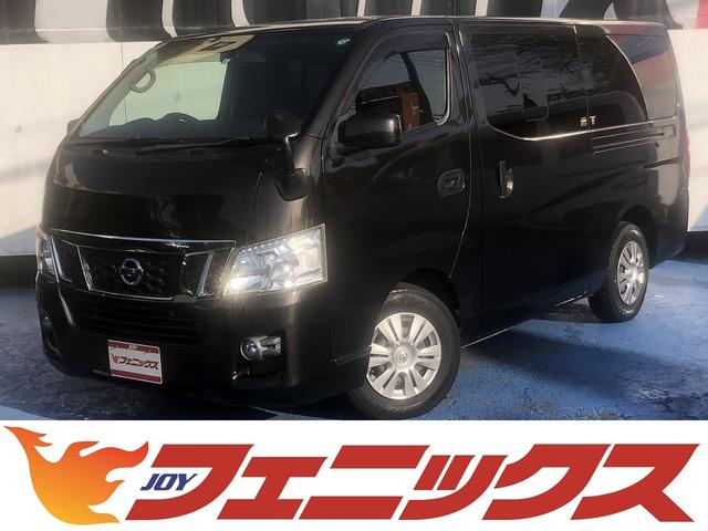 日産 NV350キャラバンワゴン DX 10人乗り☆1オーナー☆純正SDナビ☆10インチフリップダウンモニター☆フルセグTV☆ブルートゥース☆バックカメラ☆ETC☆オートクロージャ付スライド ...