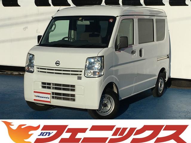 日産 NV100クリッパーバン DX 2型☆ハイルーフ☆5速AGS☆2速発進モード☆MTモード☆ヘッドライトレベライザー☆ラバーフロアマット☆純正AM FMラジオ☆スペアキーあり☆Wエアバッグ ...