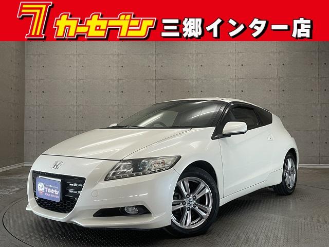 ホンダ CR－Z α 純正HDDナビ バックカメラ ミュージックサーバーの中古車｜グーネット中古車