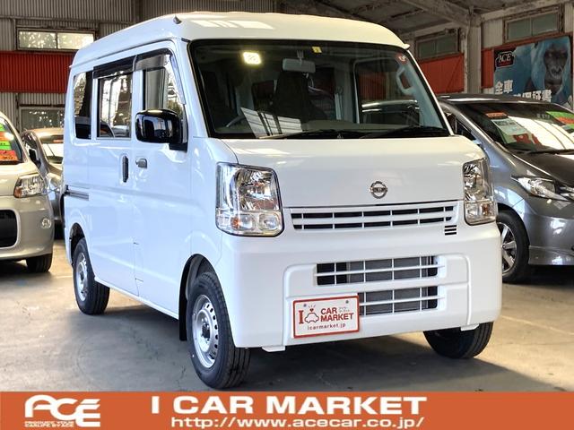 日産 NV100クリッパーバン DX 走行25KM 車検令和7年2月満了 キーレスの中古車｜グーネット中古車