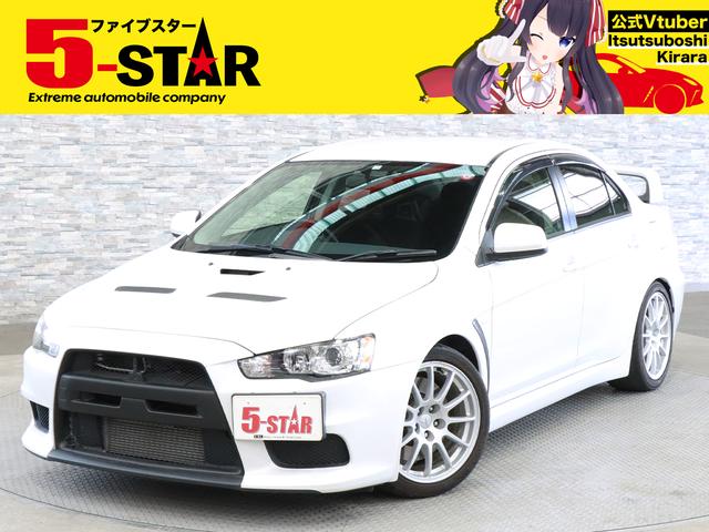 三菱 ランサー GSRエボリューションX ハイパフォーマンスパッケージ 4WD 1オーナーの中古車｜グーネット中古車