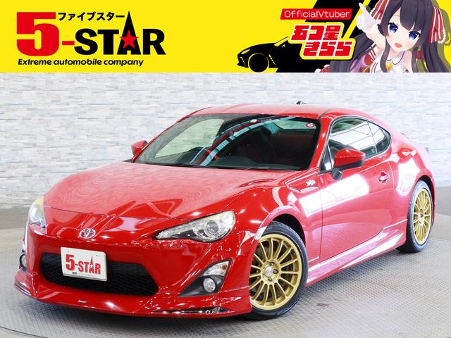 トヨタ 86 GT 6速MT モデリスタエアロ 柿本マフラーの中古車｜グーネット中古車