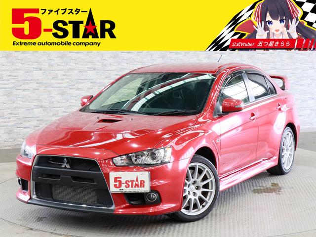 三菱 ランサー GSRエボリューションX 4WD SSTファイナル 1オーナーの中古車｜グーネット中古車