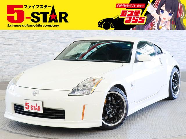 Used NISSAN FAIRLADY_Z Z33 for sale - search results (List Used NISSAN FAIRLADY_Z Z33 for sale - search results (List