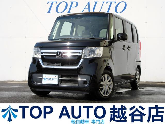 ホンダ N－BOX L 後期 メモリーナビ Bluetooth バックカメラ ETC パワースライドドア 70.5万円 令和3年(2021年) 埼玉県 中古車 - 価格.com