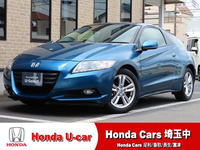 ホンダ CR－Z α ナビBカメETCスマキー インテリキー バックカメラ付の中古車｜グーネット中古車