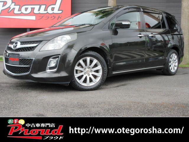 マツダMPV 23T（FF/6AT）【試乗記】 「走りのミニバン」って何だろう - webCG