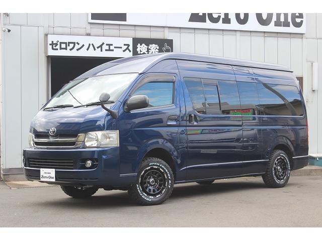 トヨタ ハイエースバン SロングワイドDX GLパッケージ 1オーナー 4WDの中古車｜グーネット中古車