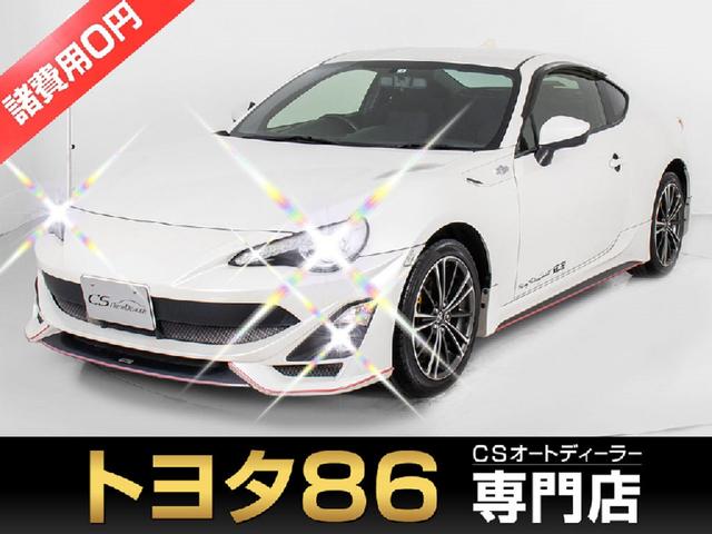 トヨタ 86 GT （フルエアロカスタム）（SDナビ）（Bluetooth）（カラーバックカメラ）（フルセグ）スマートキー プッシュスタート ETCの中古車｜グーネット中古車