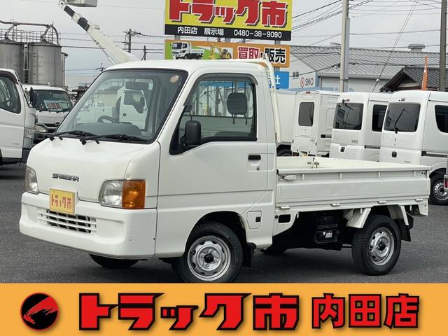 スバル サンバートラック TB TB 4WD 5速MTの中古車｜グーネット中古車