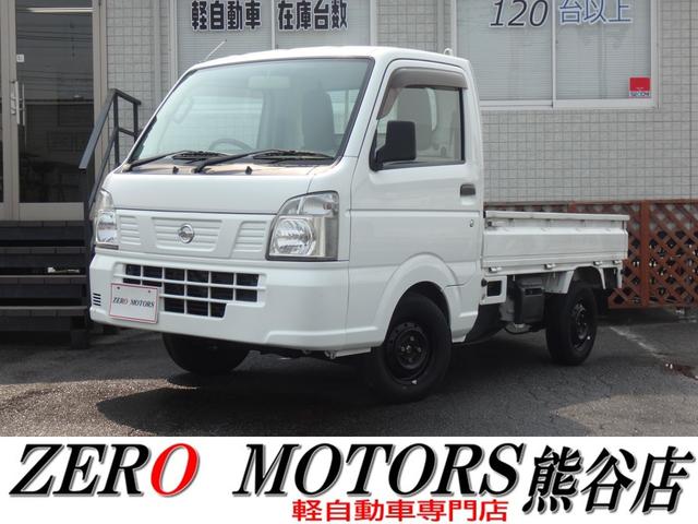 日産 NT100クリッパートラック DX 4WD 5MT 修復歴無 3方開 エアコン パワステ 45.5万円 平成30年(2018年) 埼玉県 中古車 - 価格.com