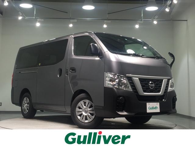 日産 NV350キャラバンバン ロングDX 純正SDナビ ETC フルセグTV バックモニターの中古車｜グーネット中古車
