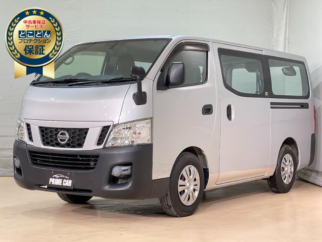 日産 NV350キャラバンバン DX ETC バックカメラ ナビ TVの中古車｜グーネット中古車