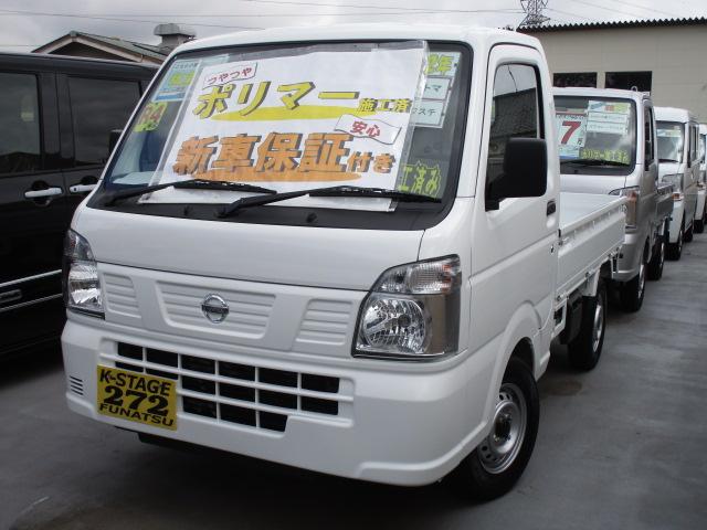 日産 NT100クリッパートラック DX 2WD 4AT 新車未登録 マイナーチェンジ後モデルの中古車｜グーネット中古車