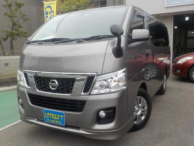 日産 NV350キャラバンバン ロングDXターボ 純正SDナビ フルセグ TVジャンパー 低床6人乗りの中古車｜グーネット中古車