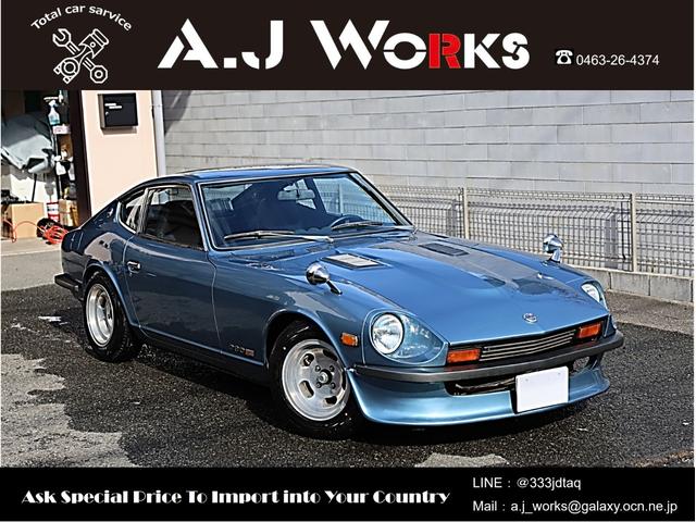 日産 フェアレディZ ダットサン280Z 左ハンドル 国内1 日産 フェアレディZ ダットサン280Z 左ハンドル 国内1