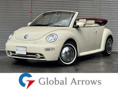 ニュービートルカブリオレ(フォルクスワーゲン)の中古車を探す ニュービートルカブリオレ(フォルクスワーゲン)の中古車を探す