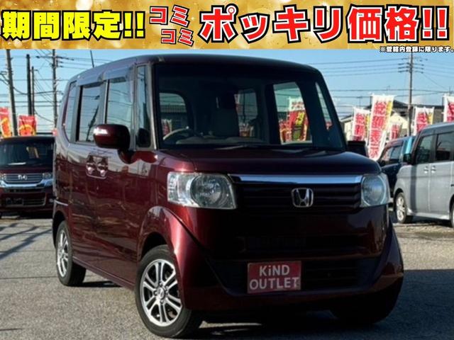 ホンダ N－BOX G Lパッケージ SDナビ Bカメラの中古車｜グーネット中古車