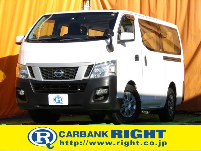 日産 NV350キャラバンバン ロングDX ETC キーレス 3人乗りの中古車｜グーネット中古車