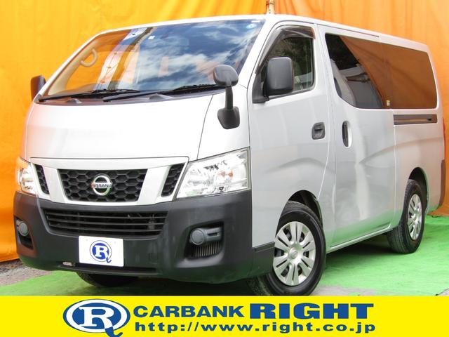 日産 NV350キャラバンバン ロングDX Wエアコン バックカメラ 6人乗りの中古車｜グーネット中古車