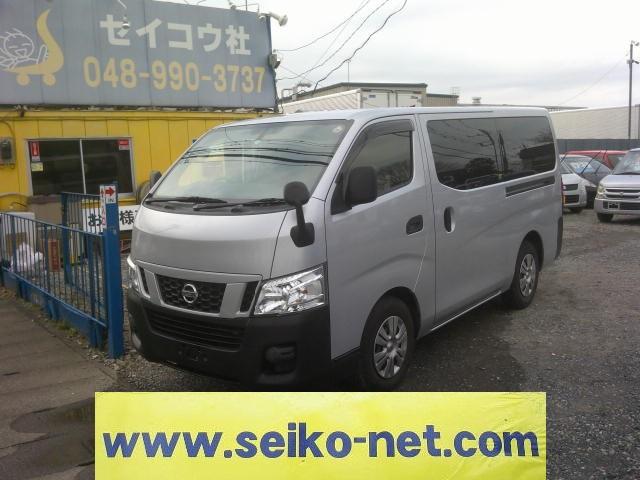 日産 NV350キャラバンバンロングDX ナビ バックカメラ ETC プライバシーガラス タイミングチェーン キーレス 禁煙車 5D AT 積載1250kgの中古車 車体価格105万円 ...