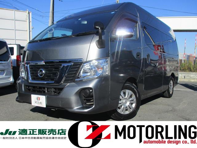 日産 NV350キャラバンバン スーパーロングワイドDX EXパッケージ エマージェンシーブレーキ carrozzeriaナビ ワンセグTVの中古車｜グーネット中古車