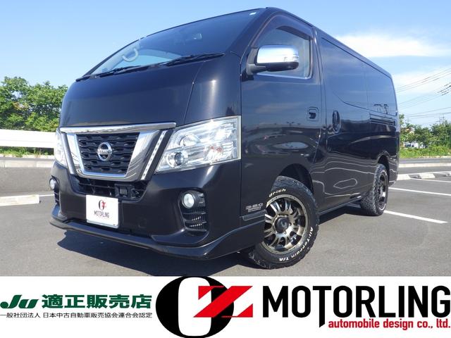 日産 NV350キャラバンバン ロングプレミアムGXターボ 4WD Bluetooth対応ストラーダナビ アラウンドビューモニターの中古車｜グーネット中古車