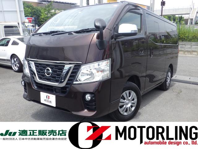 日産 NV350キャラバンバン ロングプレミアムGXターボ 4WD Bluetooth USB接続対応ナビTVの中古車｜グーネット中古車