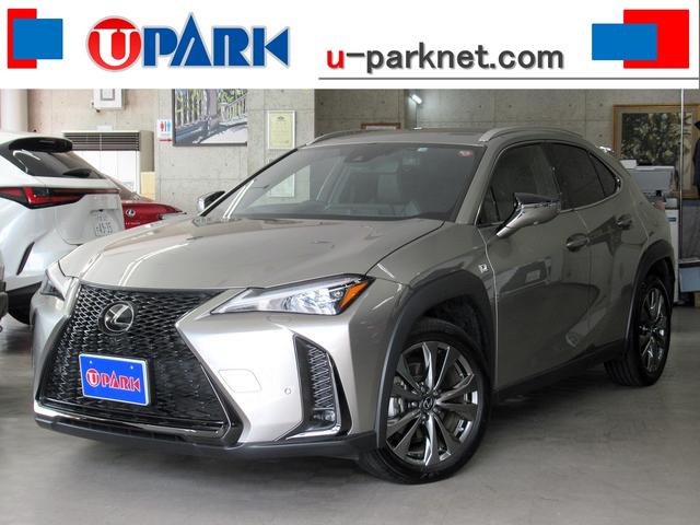レクサス UX UX250h Fスポーツ 1オーナー 黒革の中古車｜グーネット中古車