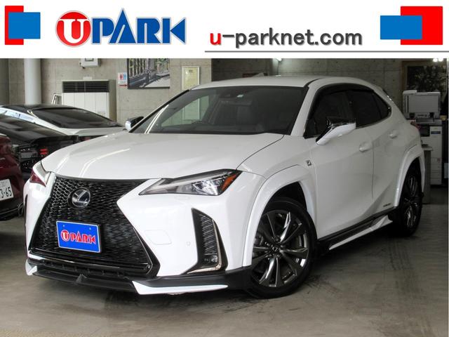 レクサス UX UX250h Fスポーツ 黒革 パノラミックビューカメラの中古車｜グーネット中古車