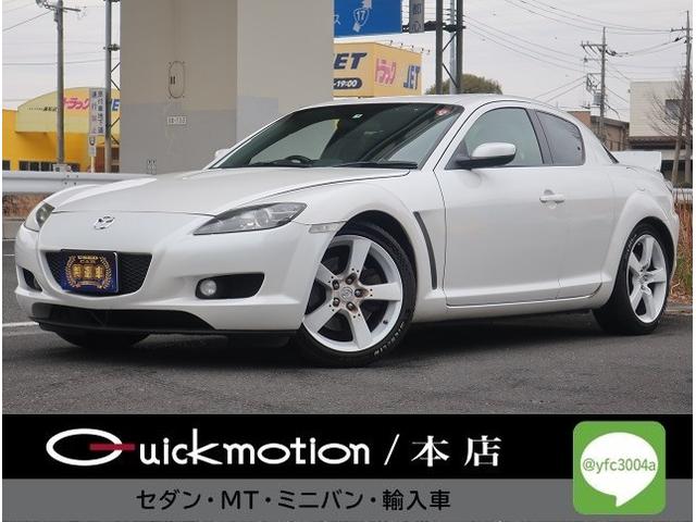 マツダ RX－8 タイプS 6速MT ビルシュタイン車高調 純正18インチアルミホイールの中古車｜グーネット中古車