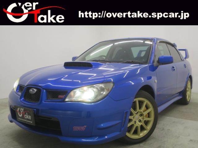 スバル・インプレッサWRX STI specC TYPE RA-R (4WD/6MT)【試乗記】 磨き込まれた「走る」「曲がる」「止まる」 - webCG