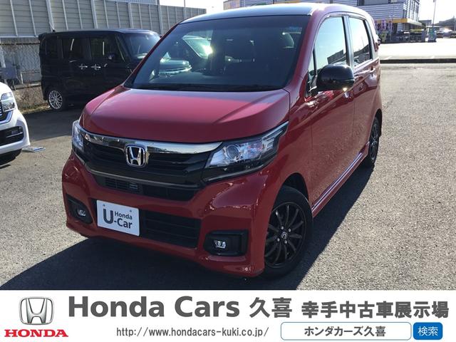 ホンダ N-WGN カスタム SS 2tone color style パッケージの価格・性能・装備・オプション（2016年12月9日発売） 価格.com