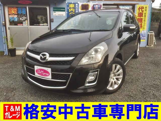 マツダMPV 23T（FF/6AT）【試乗記】 「走りのミニバン」って何だろう - webCG