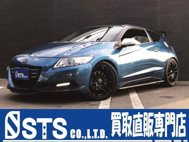 ホンダ CR－Z β 6速MT HKSスーパーチャージャー HKSマフラーの中古車｜グーネット中古車