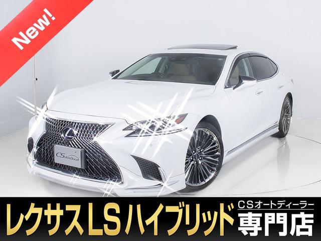 レクサス LS LS500h Iパッケージ （WALDエアロ）（サンルーフ）（21インチアルミホイール）（プリクラッシュセーフティー）（BSM）（パノラミックビューモニター）（本革シート ...