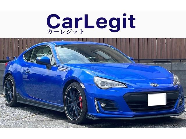 スバル BRZ GT 6MT 禁煙 STIフルエアロの中古車｜グーネット中古車